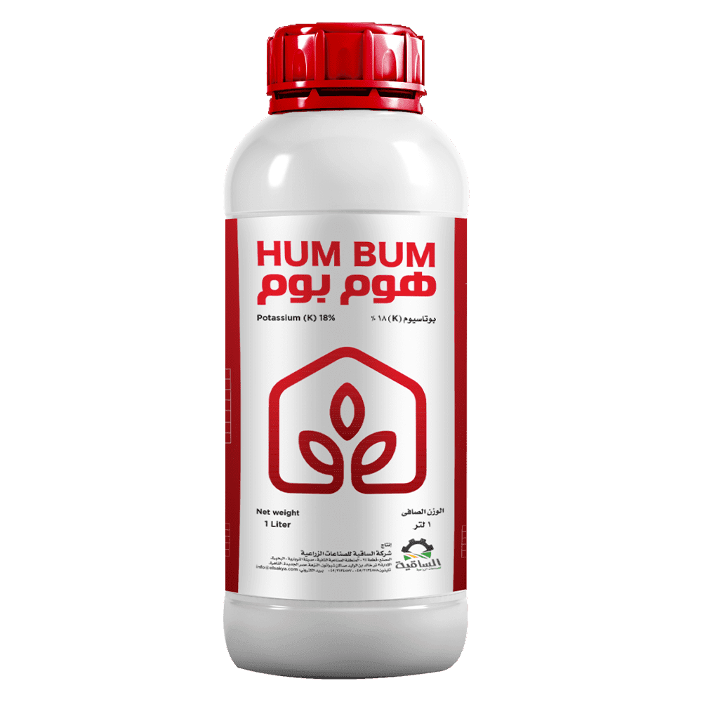 Hum Bum - الساقية للصناعات الزراعية