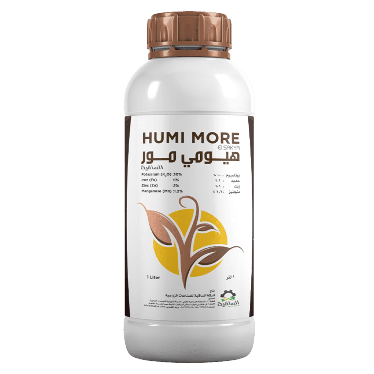 Humi More - الساقية للصناعات الزراعية